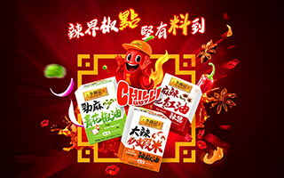 XO Sauce (Extra Hot) 220g + Premium Oyster Sauce 255g Gift Box – Lee Kum Kee Hong Kong Online Shop